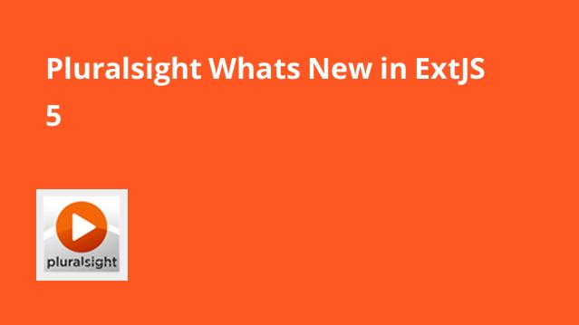 آشنایی با Extjs 5